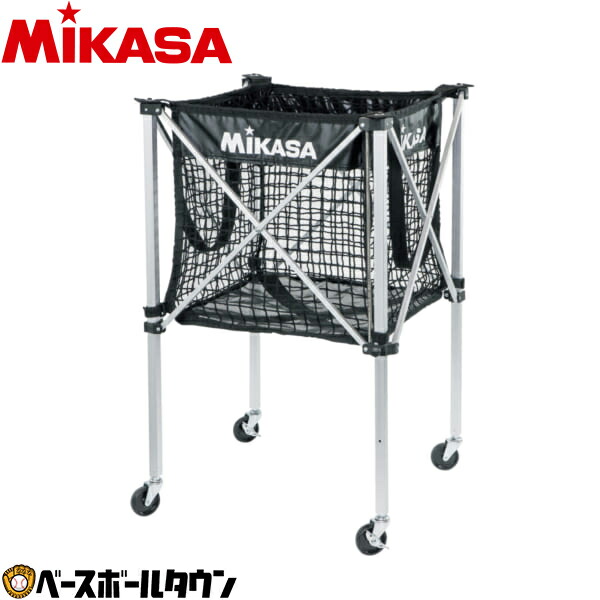 ミカサ mikasa メッシュボールカゴ フレーム ac-cf100m ラッピング不可