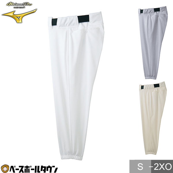 野球 ユニフォームパンツ ミズノプロ 試合用パンツ ショートタイプ 12JD4F03 野球ウェア ズボン
