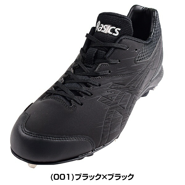 野球 スパイク アシックス 埋め込み金具 ネオリバイブ 4 大人 靴幅