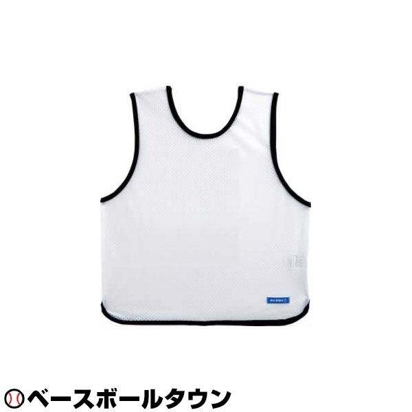 モルテン ゲームベスト ジュニア用 小学校向け 白 無地 番号なし 10枚組 GB0112-WNN サッカー 少年用 男の子 女の子 キッズ