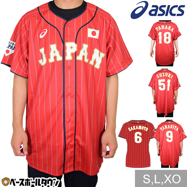 アシックス 侍ジャパン グッズ レプリカユニフォーム ネーム入り 2121A330 一般用 メンズ 野球ウェア