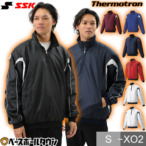 SSK 野球 蓄熱プレジャン ハーフZIP長袖 中綿 BWP1000 防寒 野球ウェア