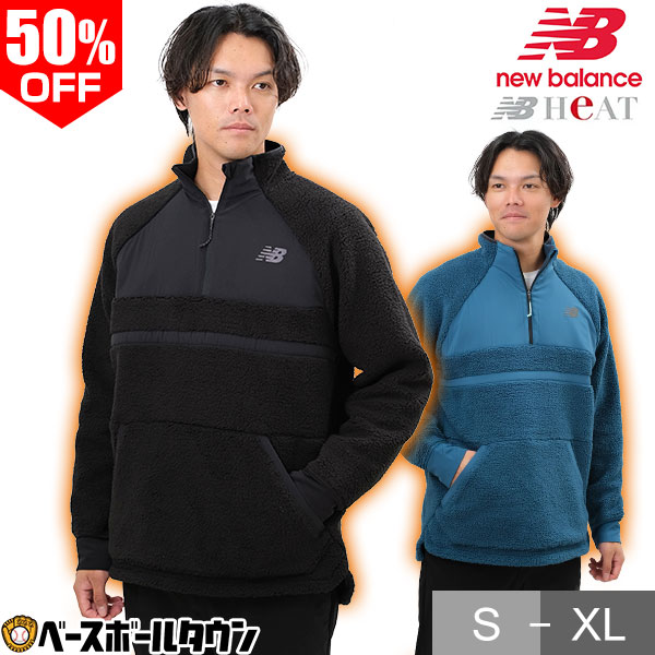 野球 フリースジャケット メンズ ニューバランス Q Speed シェルパ アノラック 長袖 ハーフジップ ブルゾン アウター 冬用 防寒ウェア 保温 吸汗速乾 MT23285