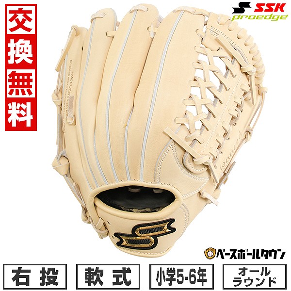 【交換往復送料無料】 野球 グローブ 軟式 少年 右投げ SSK プロエッジ proedge プロエッジアドヴァンスド オールラウンド グラブレングス:LL 5年生 6年生 ジュニア キャメル AJB5-12-L 型付け可能(G)
