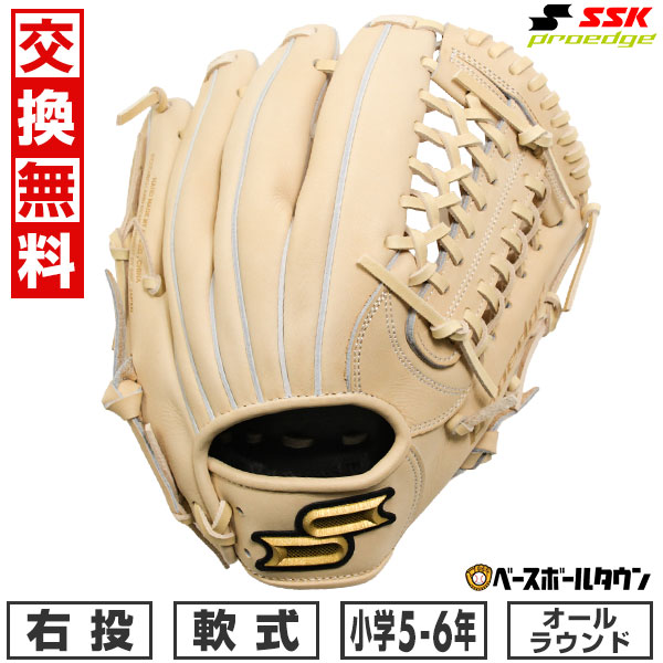 【交換往復送料無料】 野球 グローブ 軟式 少年 右投げ SSK プロエッジ proedge オールラウンド グラブレングス:LL 5年生 6年生 ジュニア キャメル PJB5-12-L 型付け可能(G)