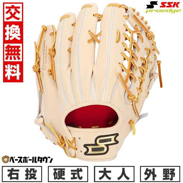 【交換往復送料無料】 野球 グローブ 硬式 大人 右投げ SSK プロエッジ proedge 外野手用 サイズ8L キャメル×タン AKB874-1247 2025年NEWモデル 型付け可能(G)