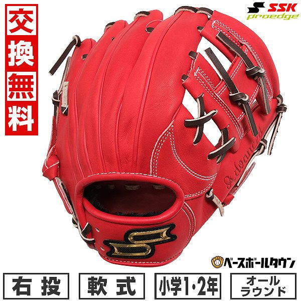【交換送料無料】 野球 グローブ 少年軟式 右投げ SSK エスエスケイ プロエッジアドヴァンスド SSタイプ AJSS124F Bオレンジ×ブラウン サイズSS 1年生 2年生 ジュニア 子供 少年用グラブ オールラウンド用 型付け可能(G) 限定モデル proedge advanced