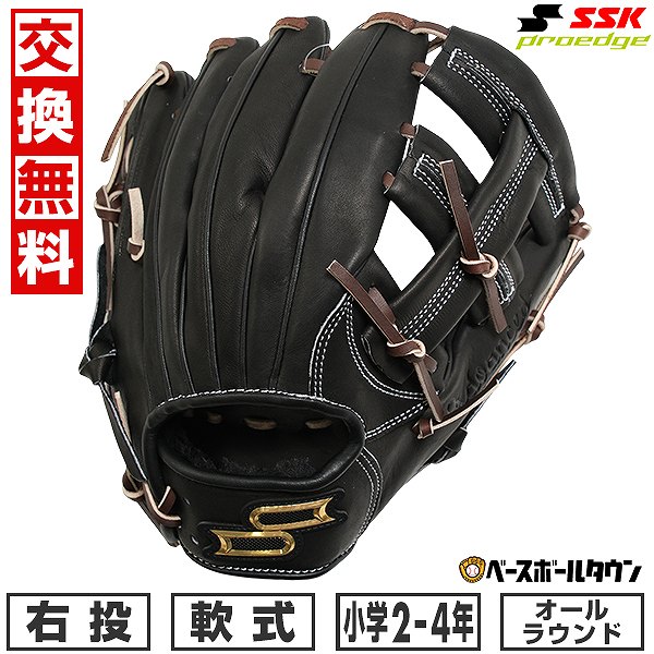 【交換往復送料無料】 野球 グローブ 少年軟式 右投げ SSK プロエッジアドヴァンスド SSタイプ AJSS324F ブラック×ブラウン サイズM 2年生 3年生 4年生 ジュニア 子供 ...