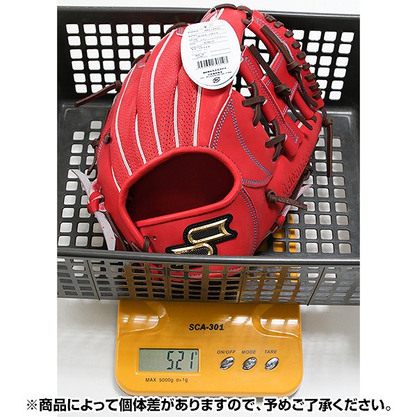【交換往復送料無料】 野球 グローブ 硬式 大人 右投げ SSK プロエッジ アドヴァンスドシリーズ -L TYPE- 内野手用 サイズ5L Bオレンジ×ブラウン 高校野球対応 AKL74925 型付け可能(G) キャッチボール proedge