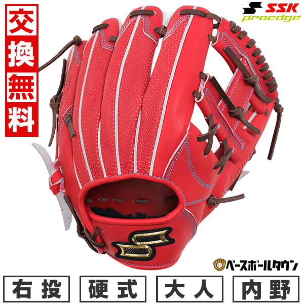 【交換往復送料無料】 野球 グローブ 硬式 大人 右投げ SSK プロエッジ アドヴァンスドシリーズ -L TYPE- 内野手用 サイズ5L Bオレンジ×ブラウン 高校野球対応 AKL74925 型付け可能(G) キャッチボール proedge