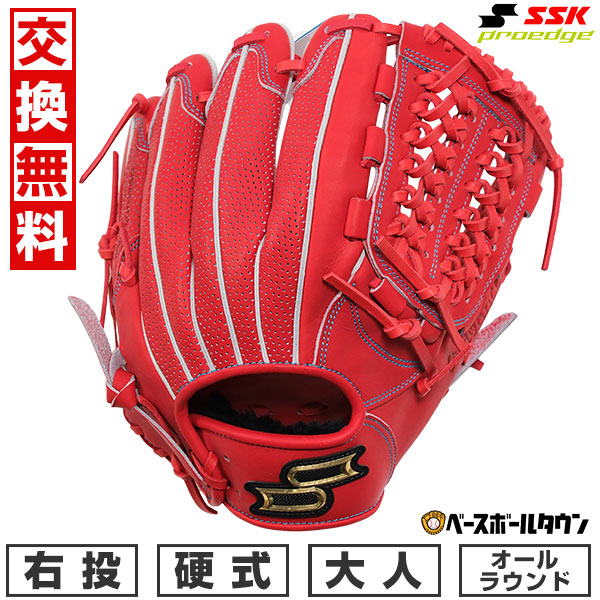 【交換往復送料無料】 野球 グローブ 硬式 大人 右投げ SSK プロエッジ アドヴァンスドシリーズ -L TYPE- オールラウンド用 サイズ6S Bオレンジ 高校野球対応 AKL84425 型付け可能(G) キャッチボール proedge