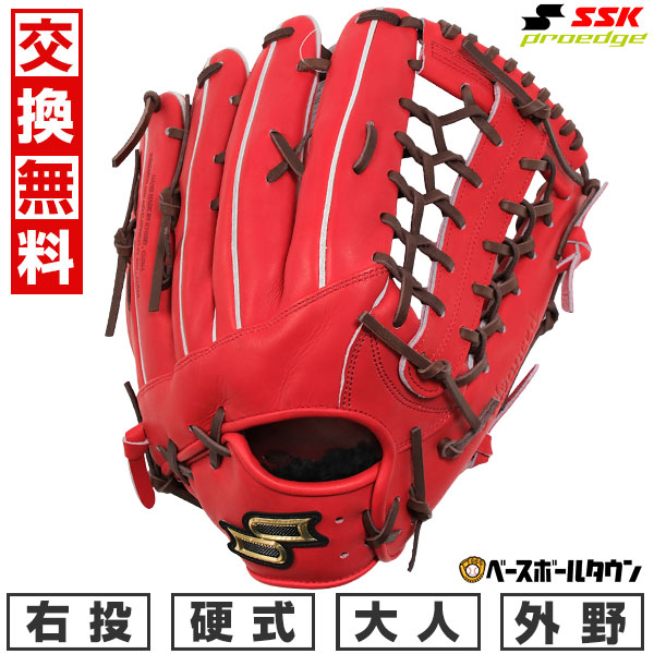 【交換往復送料無料】 野球 グローブ 硬式 大人 右投げ SSK プロエッジ proedge 硬式プロエッジアドヴァンスドシリーズ -SBN TYPE- 外野手用 サイズ8L Bオレンジ×ブラウン 高校野球対応 AKS87425-3240 型付け可能(G)