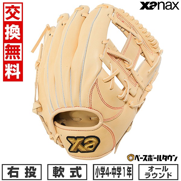 【交換送料無料】 野球 グローブ 少年軟式 子供 ジュニア 右投げ XANAX ザナックス ウイングエアー オールラウンド用 サイズL 2025年NEWモデル BJG25AL1W 型付け可能(G)