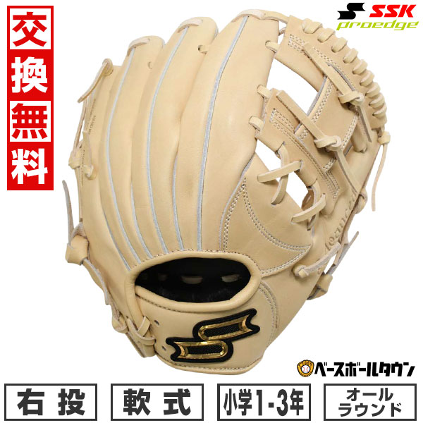 【交換往復送料無料】 野球 グローブ 軟式 少年 右投げ SSK プロエッジ proedge プロエッジアドヴァンスド オールラウンド グラブレングス:S 1年生 2年生 3年生 ジュニア キャメル AJB2-12-L 型付け可能(G)