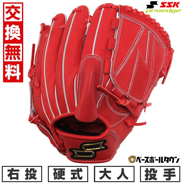 【交換往復送料無料】 野球 グローブ 硬式 大人 右投げ SSK プロエッジ proedge 硬式プロエッジアドヴァンスドシリーズ -B TYPE- 投手用 サイズ6L Bオレンジ 高校野球対応 AKB715-32 型付け可能(G)