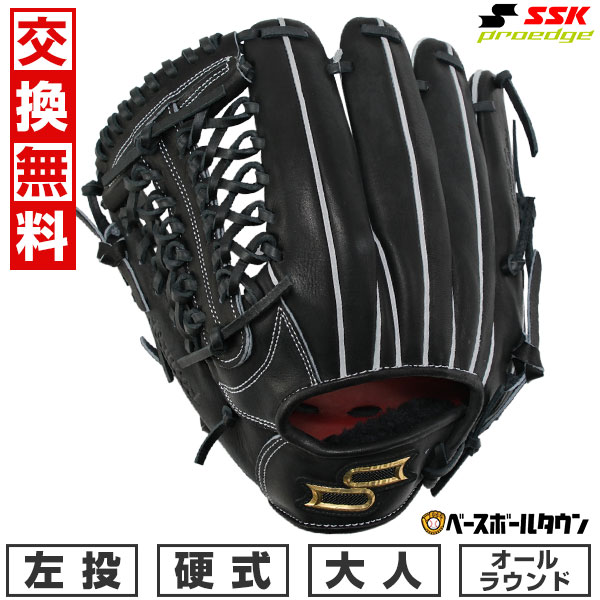 【交換往復送料無料】 野球 グローブ 硬式 大人 左投げ SSK プロエッジ proedge 硬式プロエッジアドヴァンスドシリーズ -B TYPE- オールラウンド サイズ6L ブラック 高校 ...
