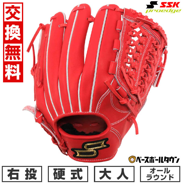 【交換往復送料無料】 野球 グローブ 硬式 大人 右投げ SSK プロエッジ proedge 硬式プロエッジアドヴァンスドシリーズ -B TYPE- オールラウンド サイズ6S Bオレンジ 高校野球対応 AKB844-32 型付け可能(G)