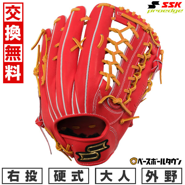 【交換往復送料無料】 野球 グローブ 硬式 大人 右投げ SSK プロエッジ proedge 硬式プロエッジアドヴァンスドシリーズ -B TYPE- 外野手用 サイズ8L Bオレンジ×タン 高校野球対応 AKB874-3247 型付け可能(G)