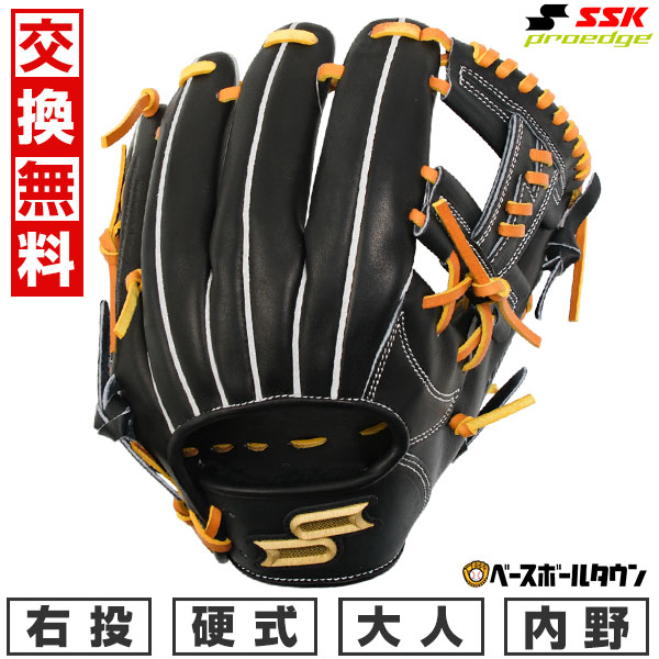 【交換往復送料無料】 野球 グローブ 硬式 大人 右投げ SSK プロエッジ proedge 硬式プロエッジシリーズ B 内野手用 サイズ6S ブラック×タン 高校野球対応 PKB749-9047 型付け可能(G)