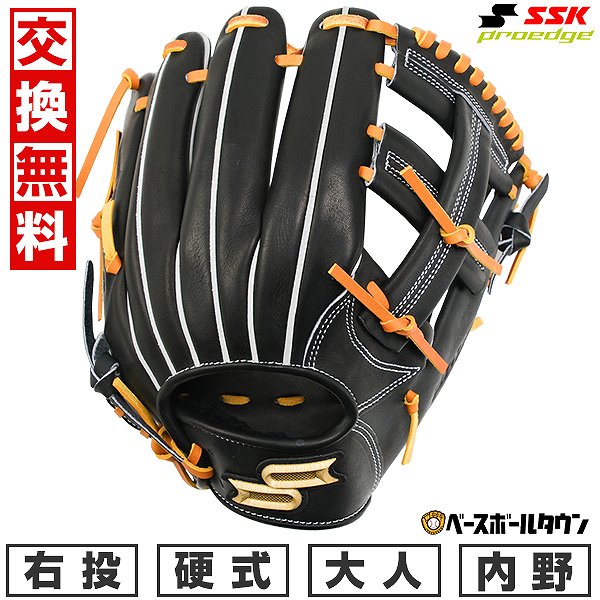 【交換往復送料無料】 野球 グローブ 硬式 大人 右投げ SSK プロエッジ proedge 硬式プロエッジシリーズ B 内野手用 サイズ6S ブラック×タン 高校野球対応 PKB844-9047 型付け可能(G)