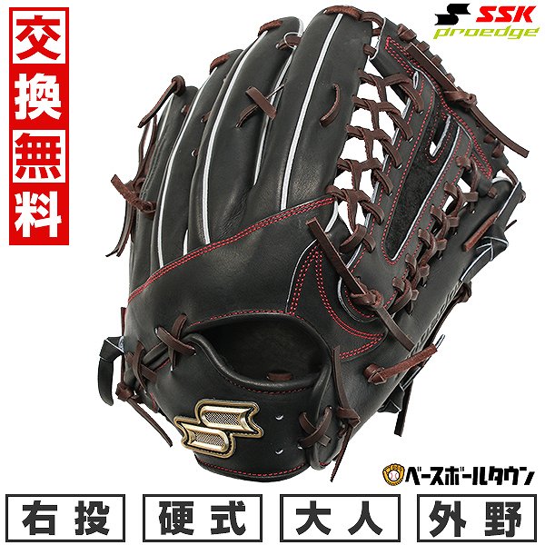 【交換往復送料無料】 野球 グローブ 硬式 大人 右投げ SSK プロエッジ proedge プロエッジ SBN 外野手用 サイズ8L ブラック×ブラウン 高校野球対応 PKS87425-9040 型付け可能(G)