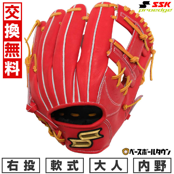 【交換往復送料無料】 野球 グローブ 軟式 大人 右投げ SSK プロエッジ シリーズ B 内野手用 サイズ5L Bオレンジ×タン PNB345 型付け可能(G) キャッチボール proedge
