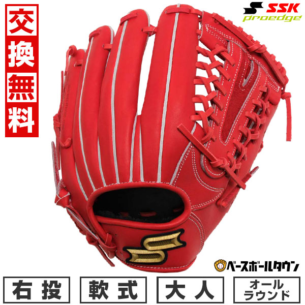 【交換往復送料無料】 野球 グローブ 軟式 大人 右投げ SSK プロエッジ シリーズ B オールラウンド用 サイズ6L Bオレンジ PNB754 型付け可能(G) キャッチボール proedge