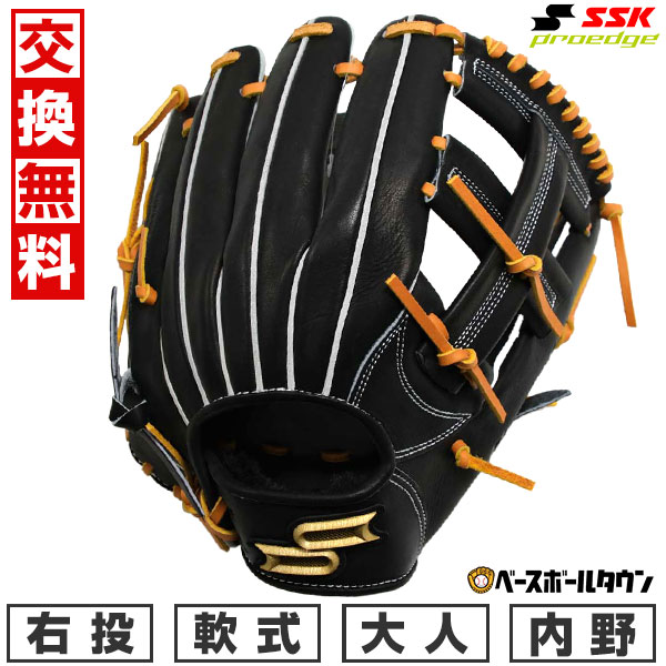 【交換往復送料無料】 野球 グローブ 軟式 大人 右投げ SSK プロエッジ シリーズ B 内野手用 サイズ6S ブラック×タン PNB844 型付け可能(G) キャッチボール proedge