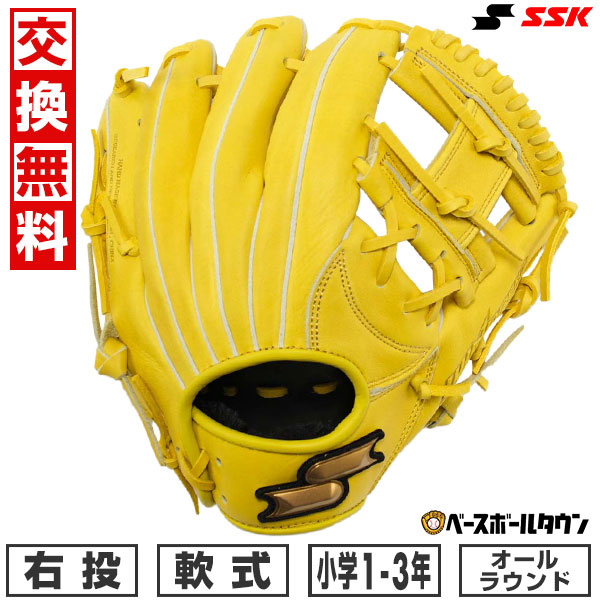 【交換往復送料無料】 野球 グローブ 軟式 少年 右投げ エスエスケイ SSK ウインドリーム オールラウンド グラブレングス:S 1年生 2年生 3年生 ジュニア LYタン WJG224-30-L 型付け可能(G)