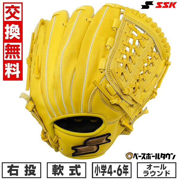 【交換往復送料無料】 野球 グローブ 軟式 少年 右投げ エスエスケイ SSK オールラウンド グラブレングス:L 4年生 5年生 6年生 ジュニア LYタン WJG424-30-L 型付け可能(G)