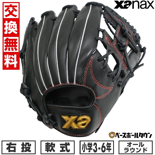 【交換送料無料】 野球 グローブ 少年軟式 子供 ジュニア 右投げ XANAX ザナックス ウイングエアー オールラウンド用 サイズM 2025年NEWモデル BJG25AM1W 型付け可能(G)