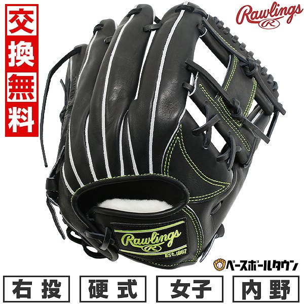 【交換往復送料無料】 野球 グローブ 硬式 中学 女子 右投げ ローリングス Rawlings 内野手用 サイズ：11.2 ブラック GH5HRN6X0-B 型付け可能(G) 2025年NEWモデル