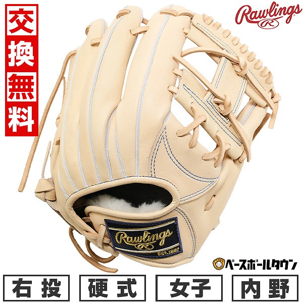 【交換往復送料無料】 野球 グローブ 硬式 中学 女子 右投げ ローリングス Rawlings 内野手用 サイズ：11.2 キャメル GH5HRN6X0-CAM 型付け可能(G) 2025年NEWモデル