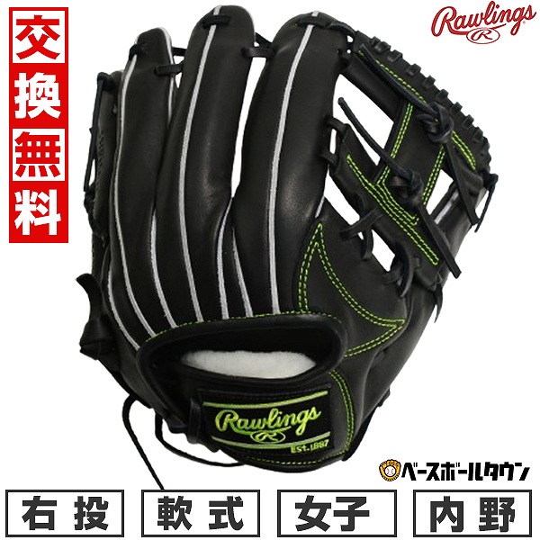 【交換往復送料無料】 野球 グローブ 軟式 中学 女子 右投げ ローリングス Rawlings HOH PRO EXCEL ELITE 内野手用 サイズ：11.2 ブラック GR5HEEN6X0-B 型付け可能(G) 2025年NEWモデル