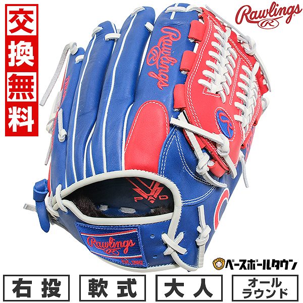 【交換往復送料無料】 野球 グローブ 軟式 大人 右投げ ローリングス Rawlings HYPER TECH MLB TEAM オールラウンド サイズ：11.5 カブス GR5HTMCK4MG-CHC 型付け可能(G) 2025年NEWモデル
