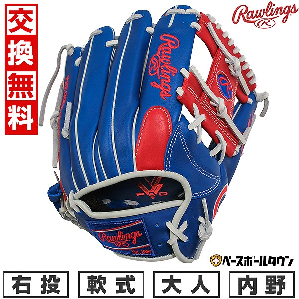 【交換往復送料無料】 野球 グローブ 軟式 大人 右投げ ローリングス Rawlings HYPER TECH MLB TEAM 内野手用 サイズ：11.25 カブス GR5HTMN52MG-CHC 型付け可能(G) 2025年NEWモデル