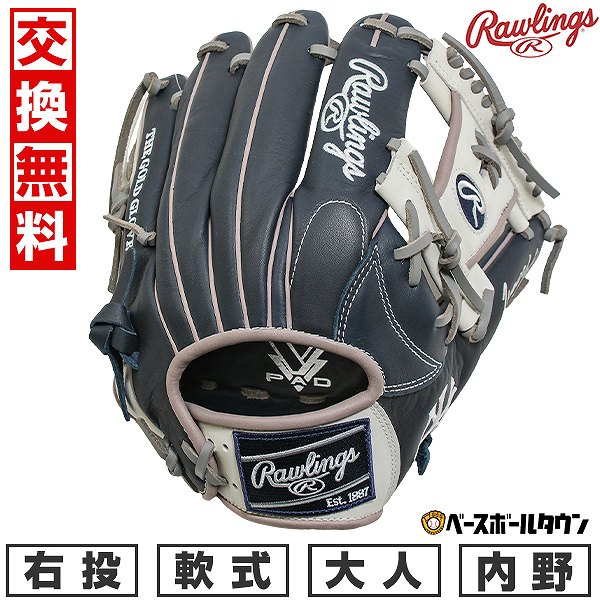 【交換往復送料無料】 野球 グローブ 軟式 大人 右投げ ローリングス Rawlings HYPER TECH MLB TEAM 内野手用 サイズ：11.25 ヤンキース GR5HTMN62-NYY 型付け可能(G) 2025年NEWモデル