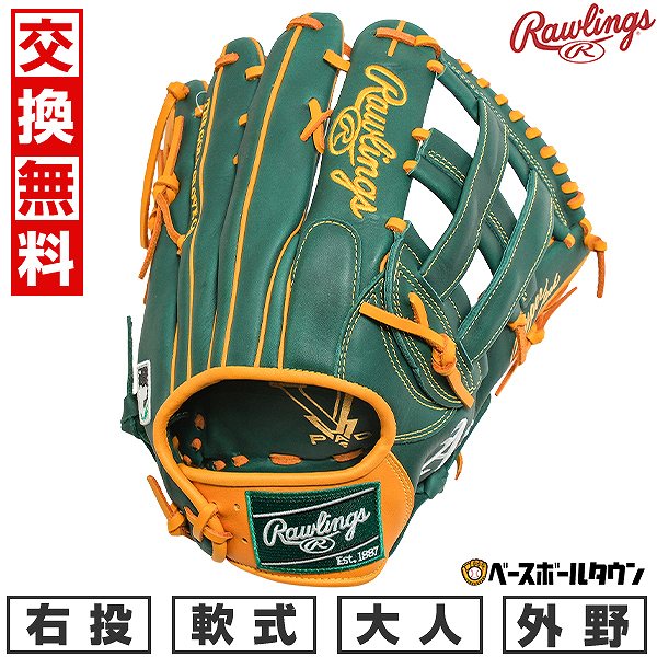 【交換往復送料無料】 野球 グローブ 軟式 大人 右投げ ローリングス Rawlings HYPER TECH MLB TEAM 外野手用 サイズ：12.75 アスレチックス GR5HTMY719-OAK 型付け可能(G) 2025年NEWモデル