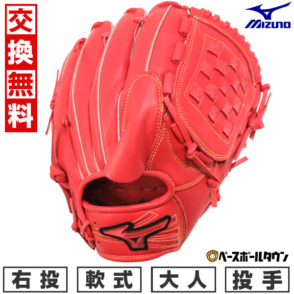 【交換往復送料無料】 野球 グローブ 軟式 大人 右投げ ミズノ MIZUNO WILLDRIVE RED IBE ピッチャー用 投手用 サイズ11 ラディッシュ 1AJGR32801 ...