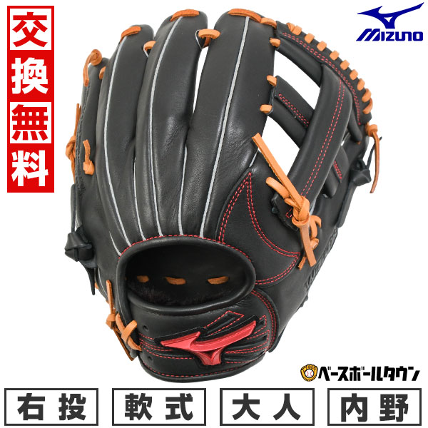 【交換往復送料無料】 野球 グローブ 軟式 大人 右投げ ミズノ MIZUNO WILLDRIVE RED IBE 内野手用 サイズ8 ブラック×コルク 1AJGR32803 2025年NEWモデル 型付け可能(G) キャッチボール