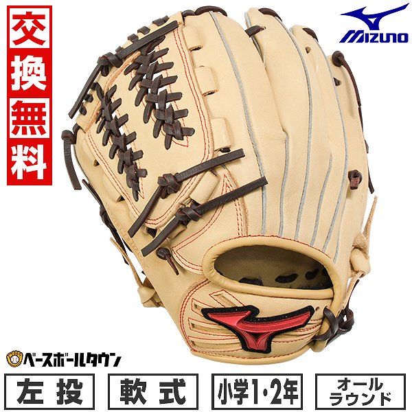 【交換往復送料無料】 野球 グローブ 少年軟式 左投げ ミズノ MIZUNO WILLDRIVE RED IBE オールラウンド用 サイズSS 1年生 2年生 ブロンド×ブラウン 1AJGY32400 2025年NEWモデル 型付け可能(G) キャッチボール