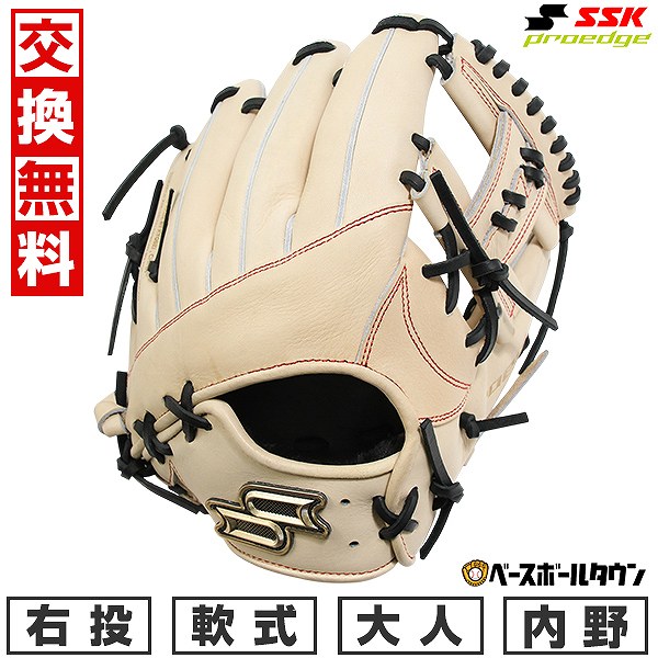 【交換往復送料無料】 野球 グローブ 軟式 大人 右投げ SSK プロエッジ シリーズ SBN 内野手用 サイズ6S キャメル×ブラック PNS74925 型付け可能(G) キャッチボール