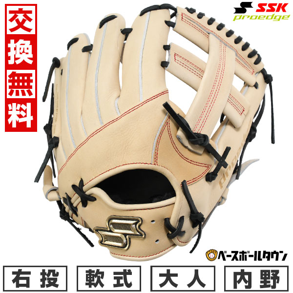 【交換往復送料無料】 野球 グローブ 軟式 大人 右投げ SSK プロエッジ シリーズ SBN 内野手用 サイズ6S キャメル×ブラック PNS84425 型付け可能(G) キャッチボール