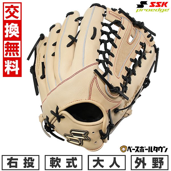【交換往復送料無料】 野球 グローブ 軟式 大人 右投げ SSK プロエッジ シリーズ SBN 外野手用 サイズ8L キャメル×ブラック PNS87425 型付け可能(G) キャッチボール