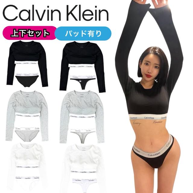 カルバンクライン   アンダーウェア セットアップ QF8009E F3786 F3787 ブラレット ノンワイヤー パンツ ショーツ Tバック レディース  