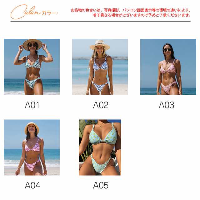 水着 レディース ビキニ 2点セット 水泳 スイムウェア セクシー 水着 レディース ビキニ 2点セット 水泳 スイムウェア セクシー