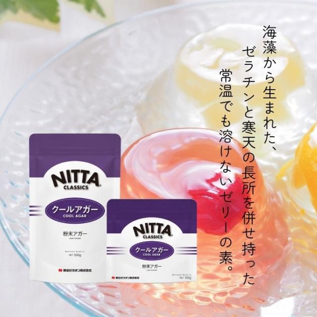 新田ゼラチン クールアガー （ミニ） 100g ゼリー用ゲル化剤 ゼリー ぜ