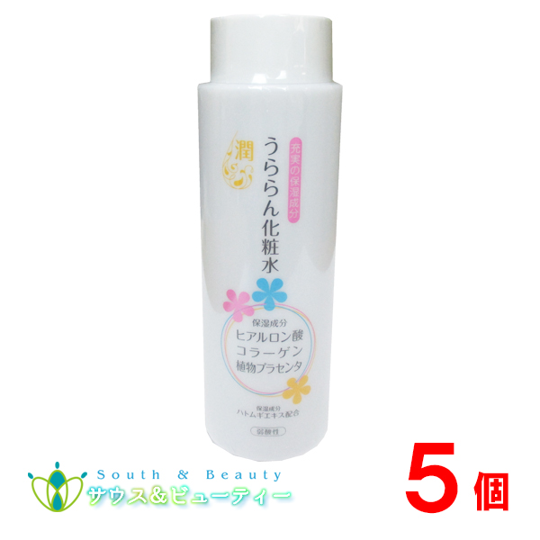 うららん化粧水 200mL×5個 　ヒアルロン酸 コラーゲン 植物プラセンタ ハトムギエキス 潤 保湿 弱酸性　大協薬品工業株式会社　製造元　熊野油脂株式会社
