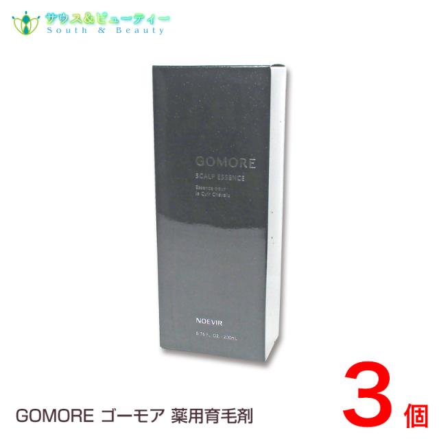 ノエビア ゴーモア 薬用育毛剤 200ｍl×３個　 医薬部外品 　男性用薬用育毛剤　抜毛、薄毛を防ぎ、力強い髪を育てます