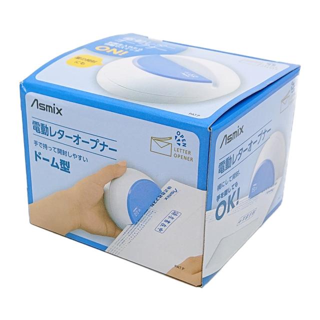 アスカ Asmix 電動レターオープナー LO85B 封筒 開封用 カッター ブルー 青色 ドーム型 自動 新品 ASKA アスミックスの通販はau PAY マーケット - セレクトショップ ...